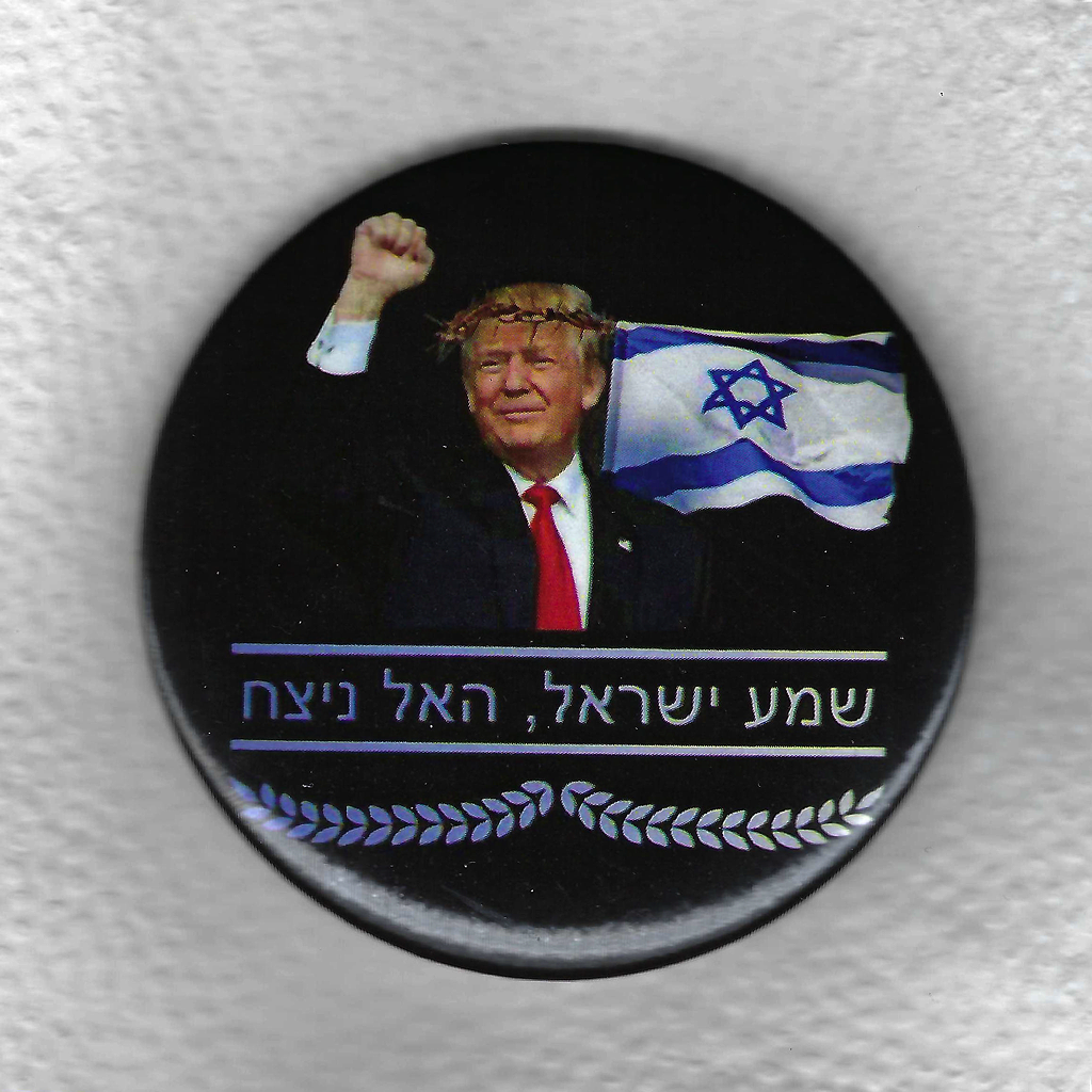 davka | דוקא | despite everything | weaving together fringes of Jewish life